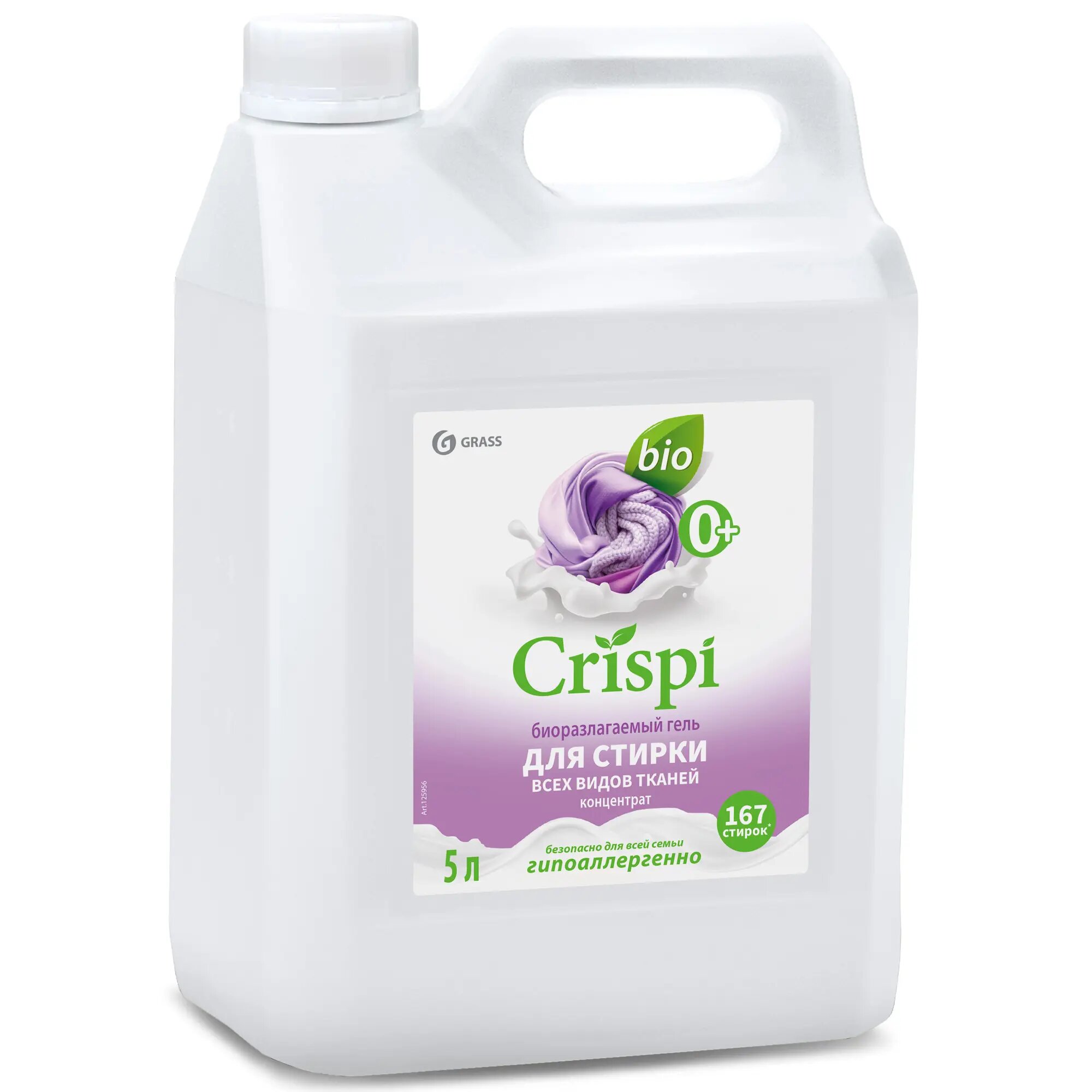 Гель для стирки всех видов тканей Crispi 5 л