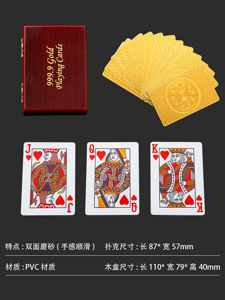 Золотые игральные карты из ПВХ, водонепроницаемые, креативные, богатые золотом, утолщенные и упрочненные карты для покера