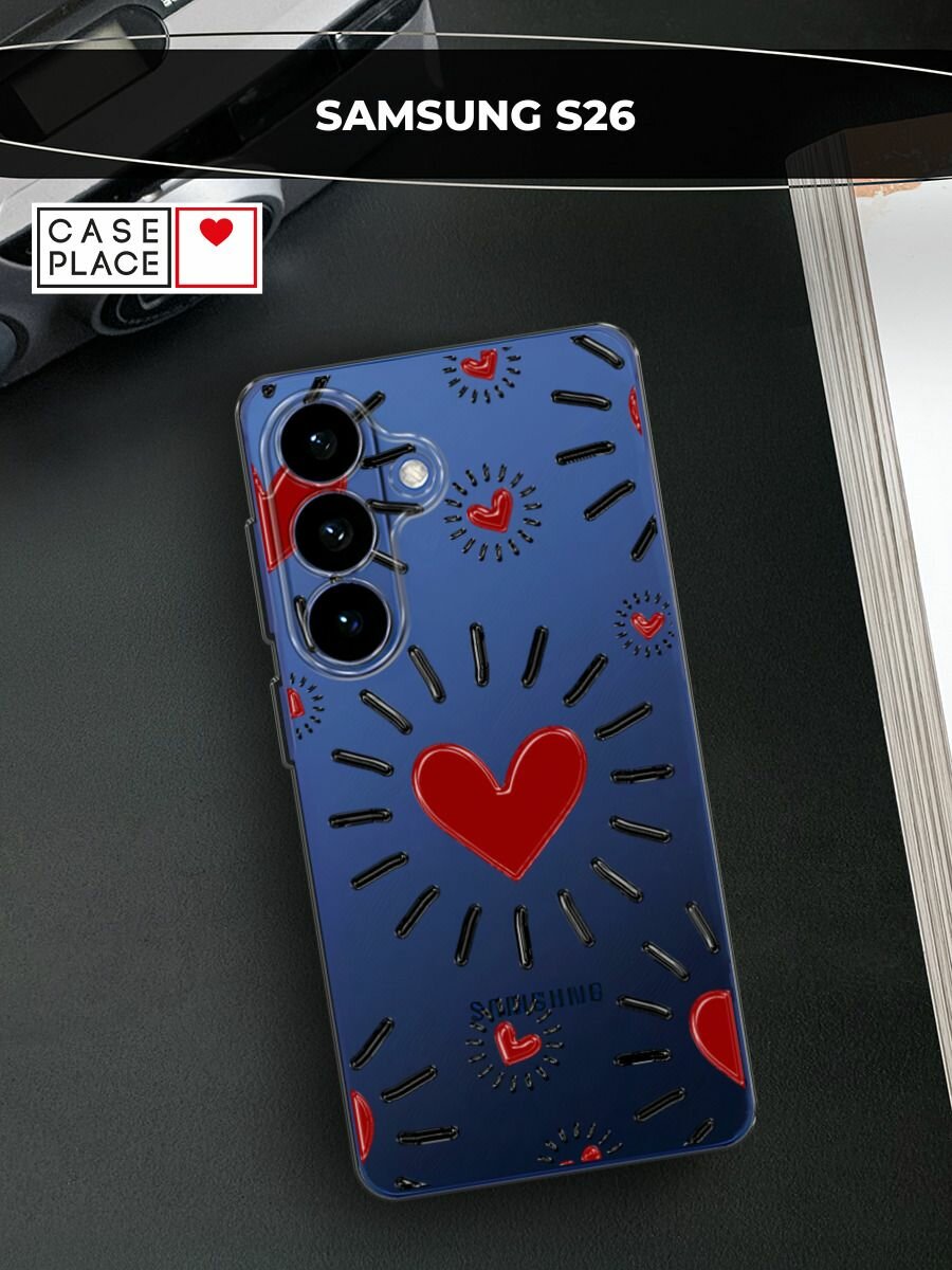 Силиконовый чехол на Samsung Galaxy S26 / Самсунг Галакси S26 с принтом Бордовые сердца паттерн