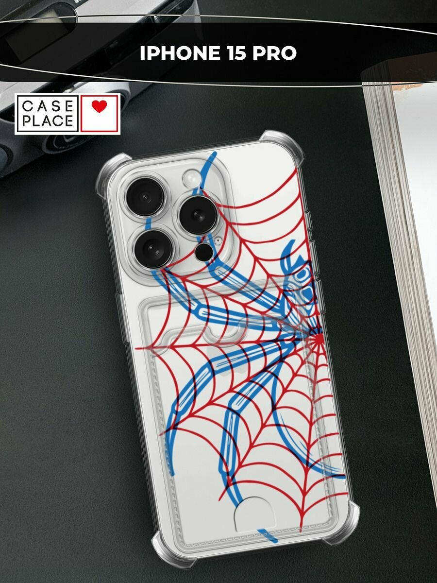 Чехол на Apple iPhone 15 Pro (Айфон 15 Про) с картой и принтом Паутина и паук