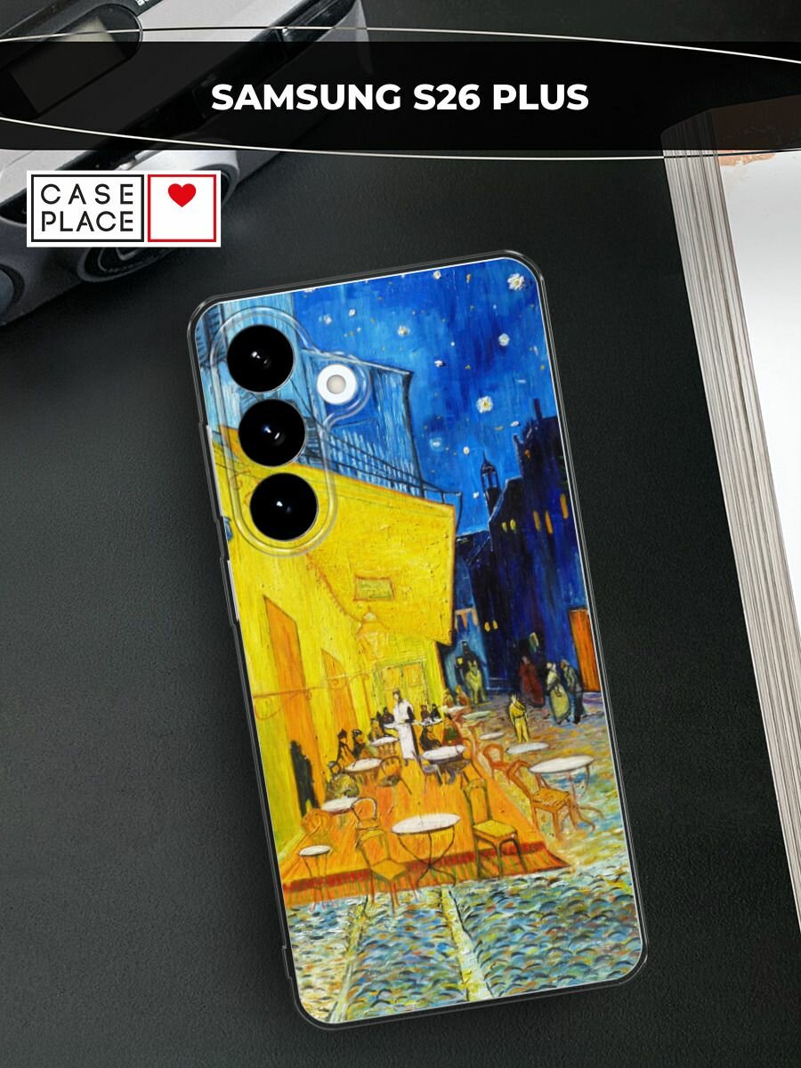 Чехол на Samsung Galaxy S26 Plus / Самсунг Галакси S26 Плюс с принтом Ван Гог Желтый дом