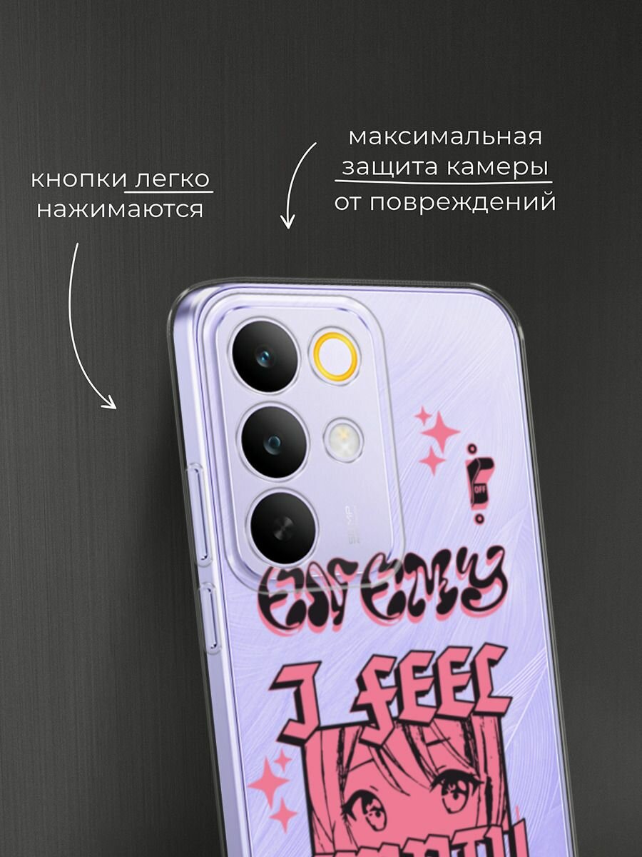 Чехол на Realme C85 Pro / Реалми C85 Про с принтом Feel empty, прозрачный — фото 1