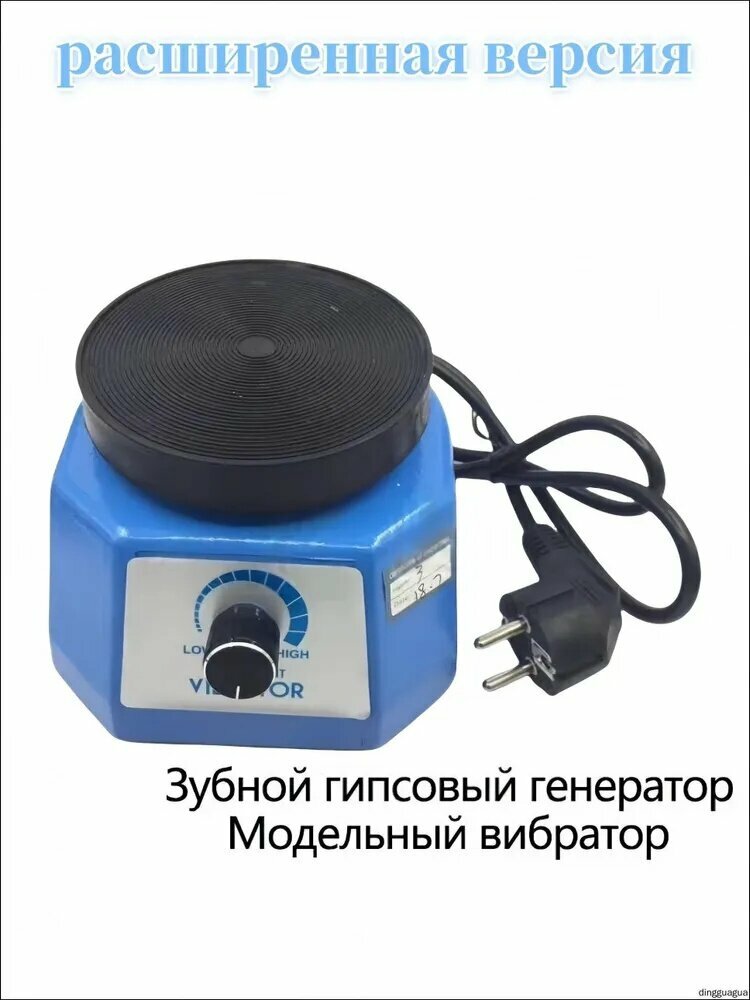 Эксклюзивный вибростол