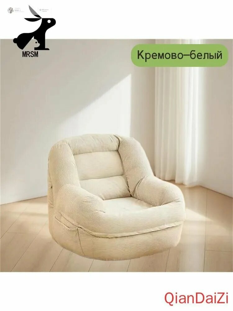 Кресло-мешок Диван, Нетканое волокно, Размер XL, белый