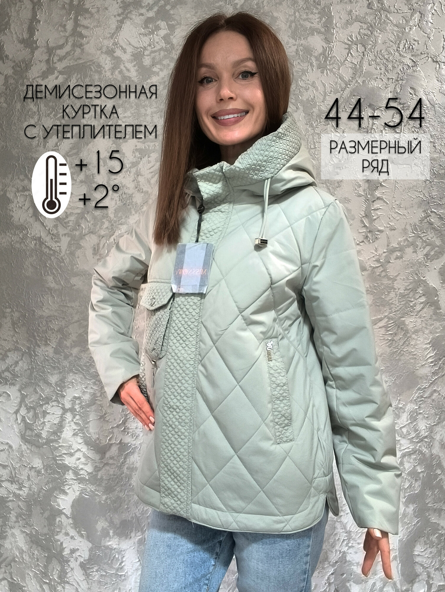 Куртка  модная, 2026