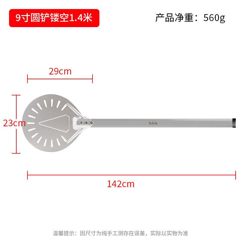 Оптовая продажа итальянской удлиненной лопаты для пиццы, лопаты для печи, лопаты для хлеба, лопаты для пиццы, перфорированной круглой лопаты, лопаты для переворачивания, лопаты для сбора золы