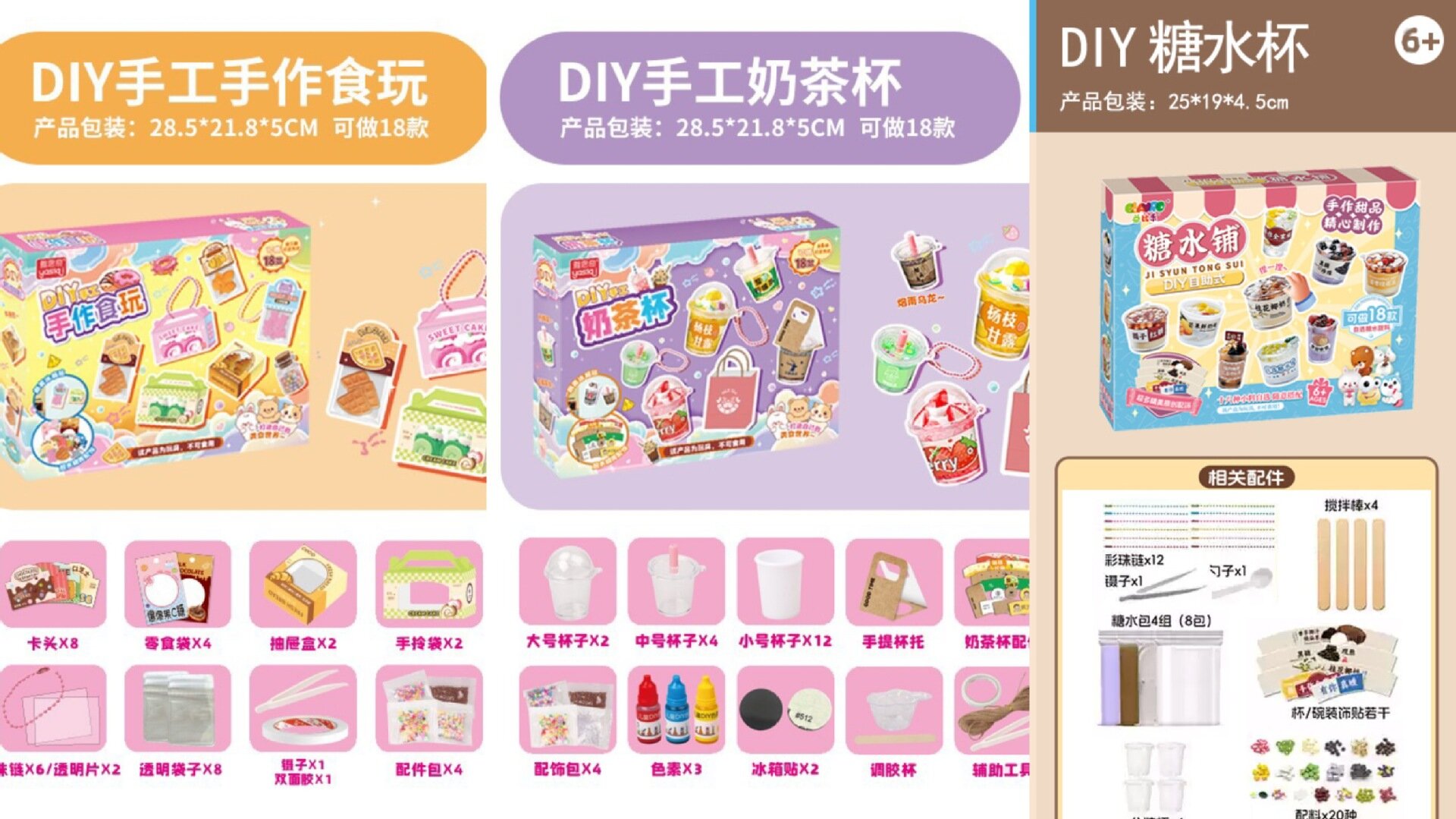 Игрушки для девочек, ручная работа, подарок на День детей для девочек от 6 лет, чашка для мороженого и молочного чая для детей