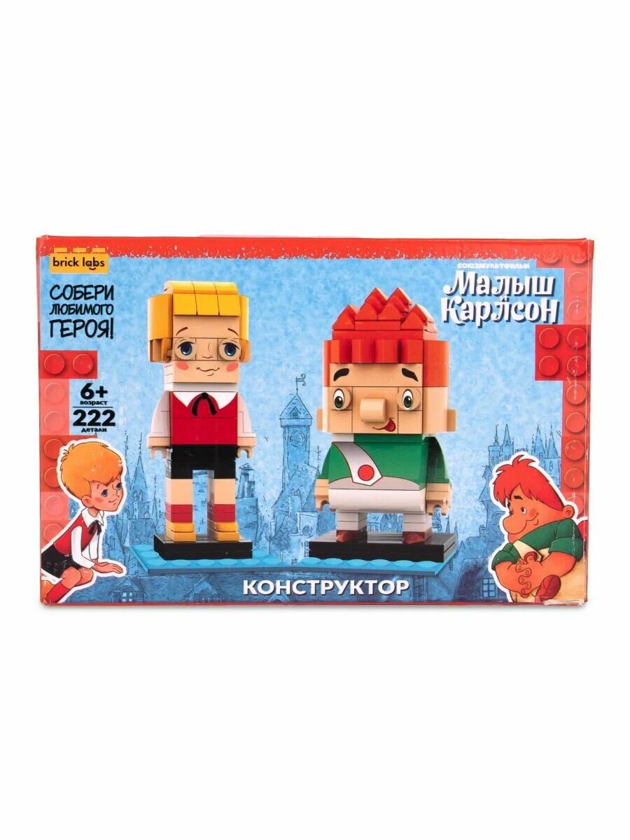 Конструктор Brick Labs Союзмультфильм AB-1103 Малыш и Карлсон