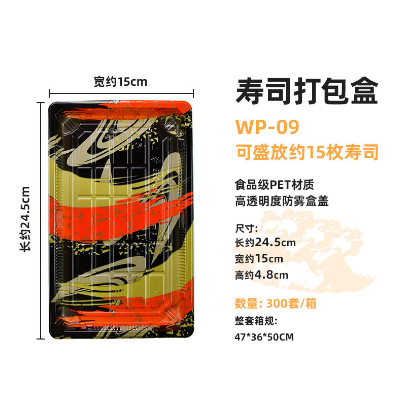 Коробка для суши Wenpai, минимальный заказ одной штуки, красная и золотая коробка для суши, одноразовая коробка для суши с крышкой