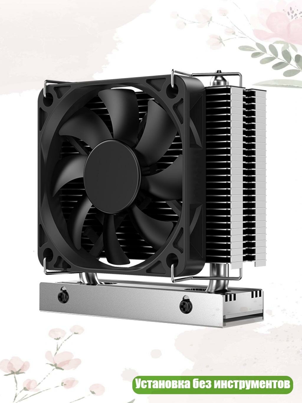 Радиатор охлаждения для M.2 SSD