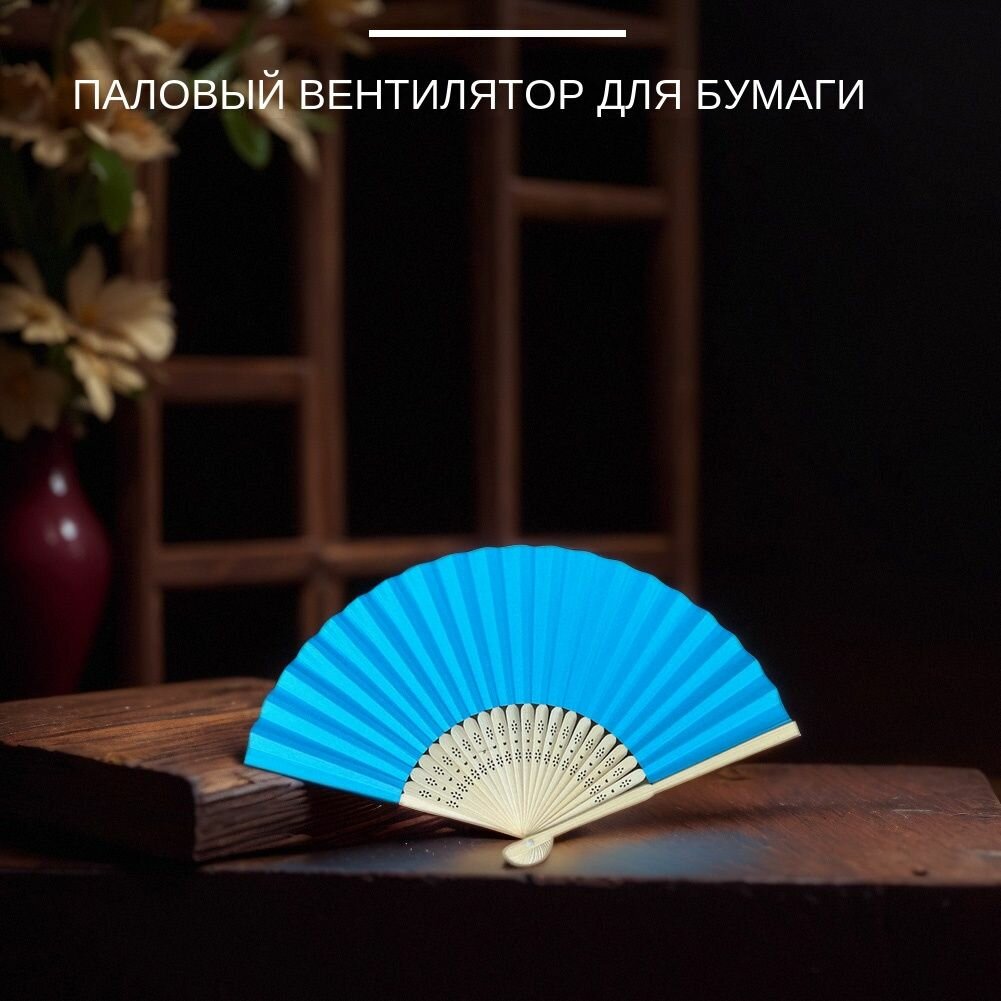 Складной веер из чистой бумаги, поделки из бамбука своими руками, процесс тиснения, прочный, красивый и практичный