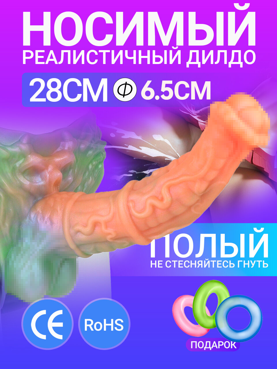 DELCUS Фаллоимитатор, 28см