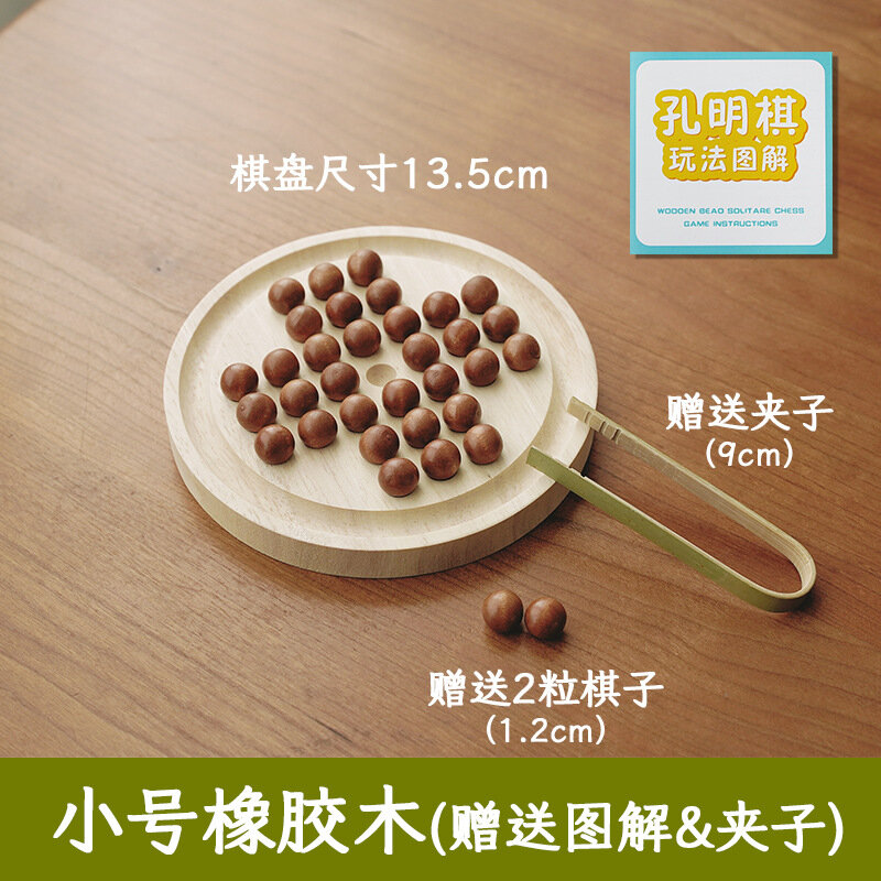 Деревянные одиночные аристократические шахматы Kongming Chess Diamond Chess Независимые шахматы Настольная игра по