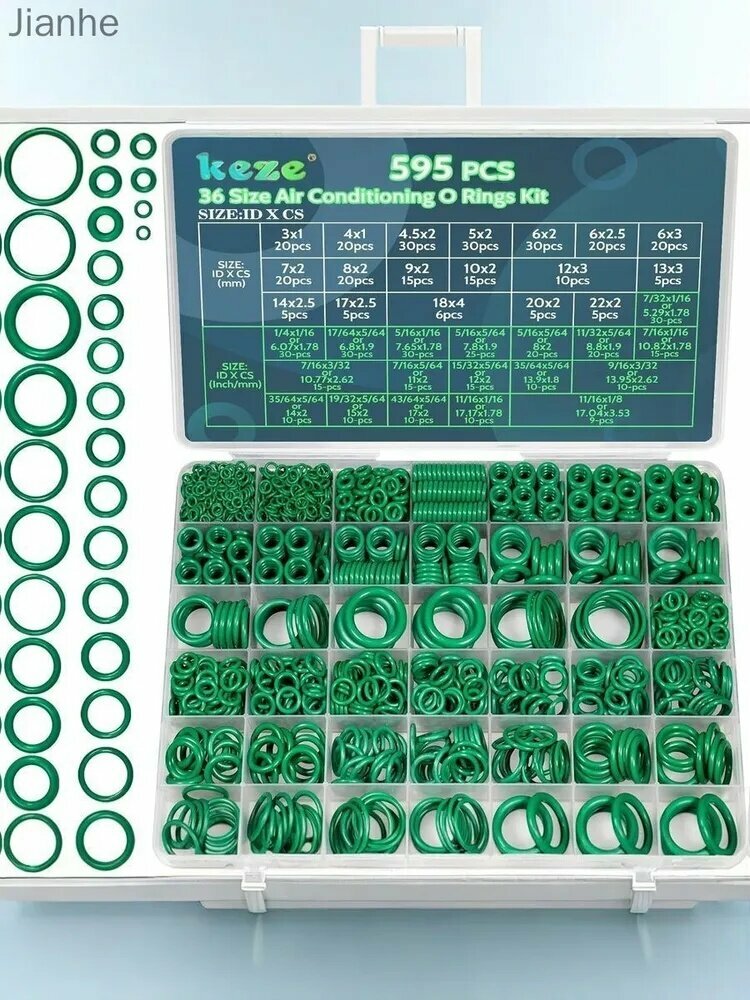 Кольцо уплотнительное