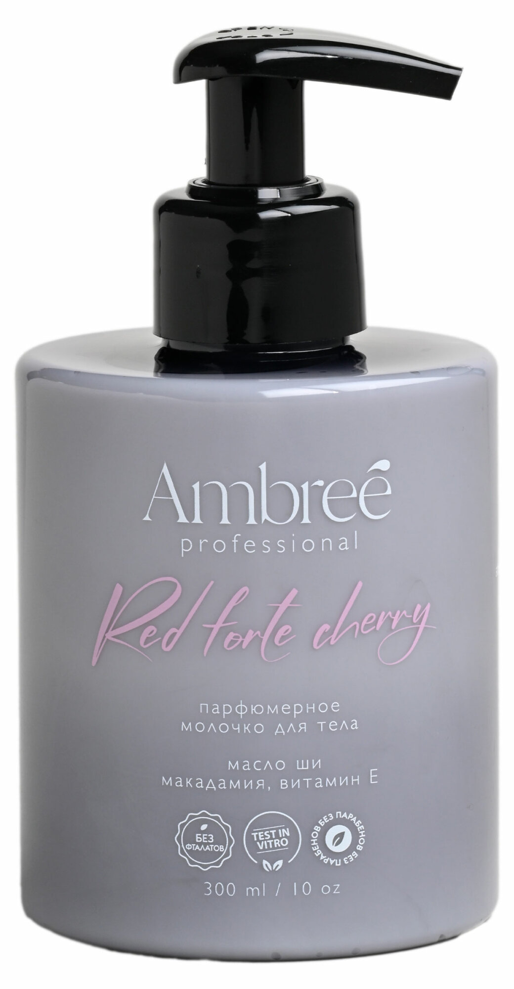 Молочко для тела Ambree professiona Red forte cherry парфюмированное, 300 мл