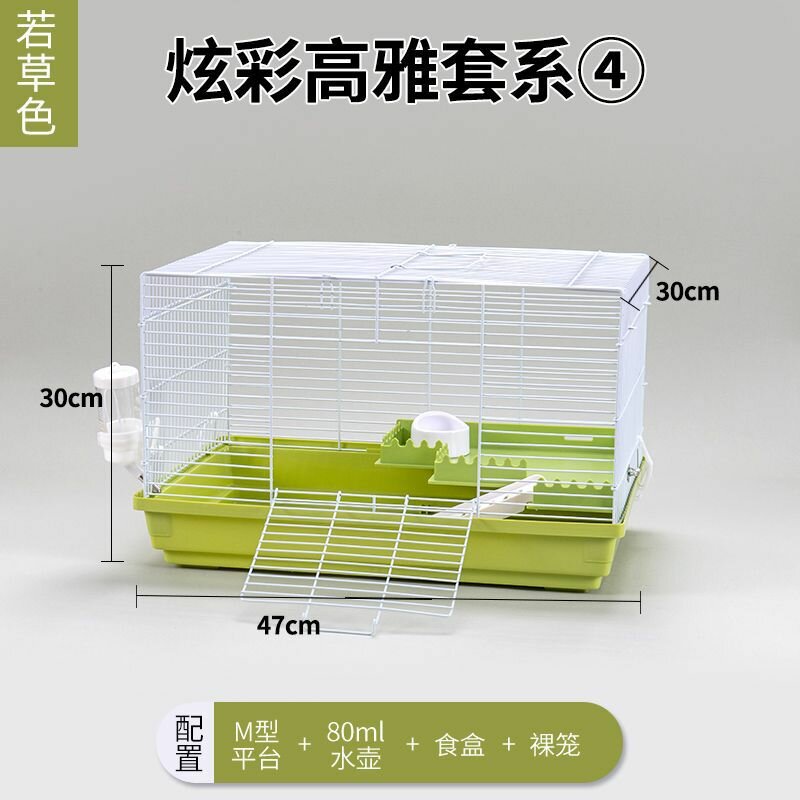 Большая клетка, базовая клетка 47, полный набор клеток, принадлежности для клетки, золотое гнездо для хомяка, вилла, одно- и двухслойный комплект
