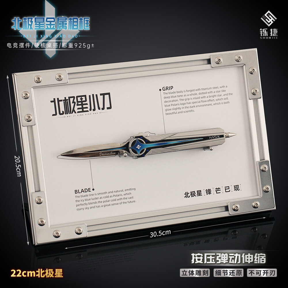 2026 Shuojie Delta Surrounding Bouncing Polaris Alloy Toy Металлическая складная игрушка, точное мастерство, бестселлер