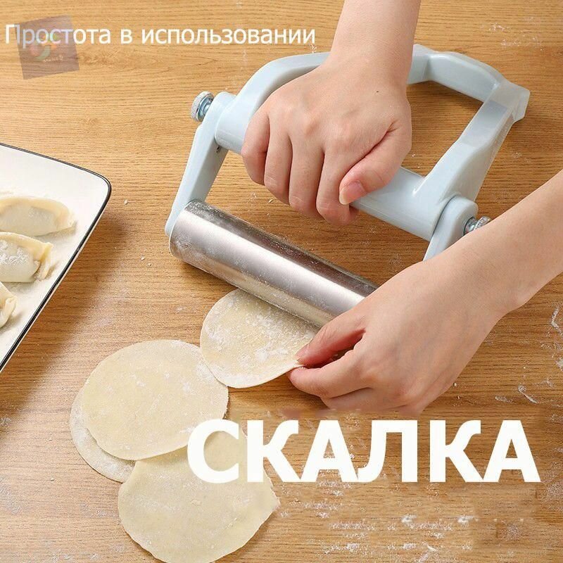 Скалка