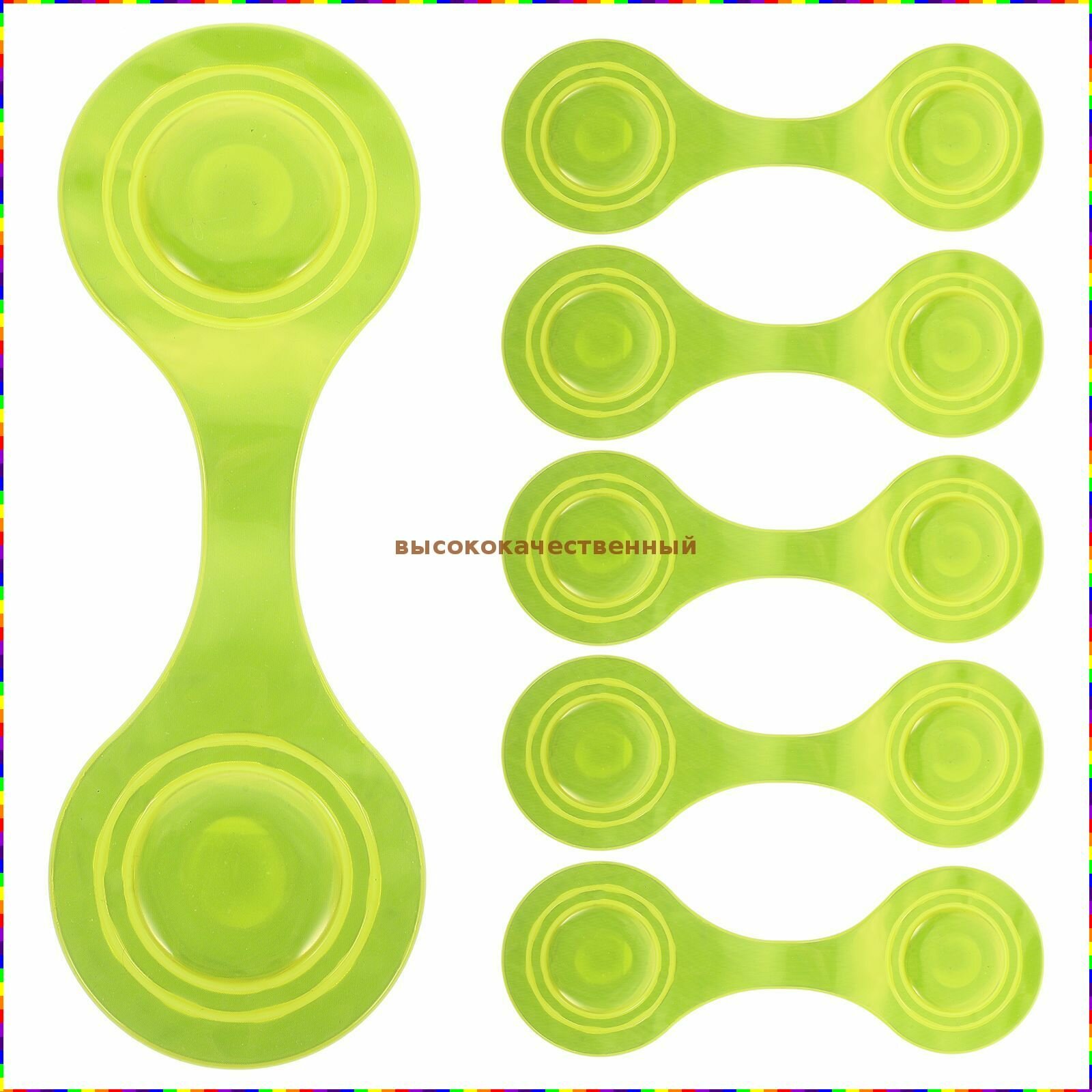 Яркие светоотражающие клипсы, 6 шт, для безопасных вечерних прогулок