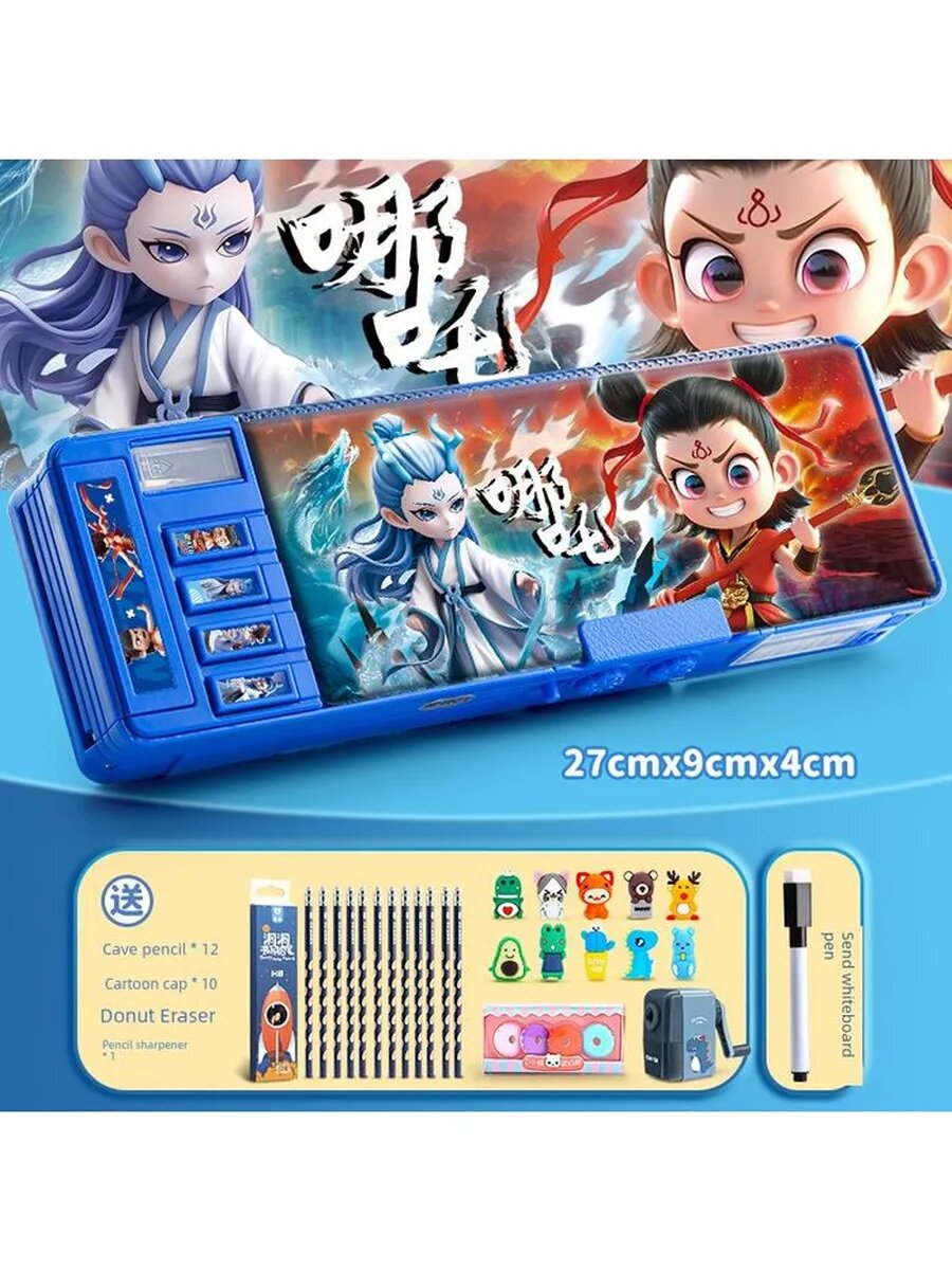 Пенал Нежа 2 код Ча и Ао Бин-роскошный набор карандашей