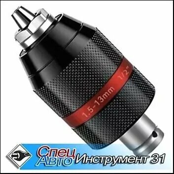 Насадка на гайковерт