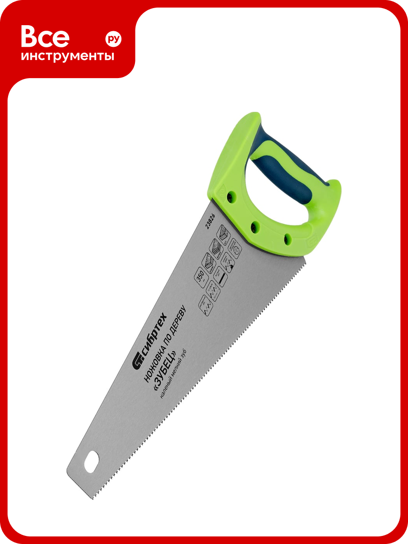 Ножовка по дереву для точных пильных работ, 350 ммкал, зуб 2D, 14 СИБРТЕХ Зубец, для точных пильных работ по древесине