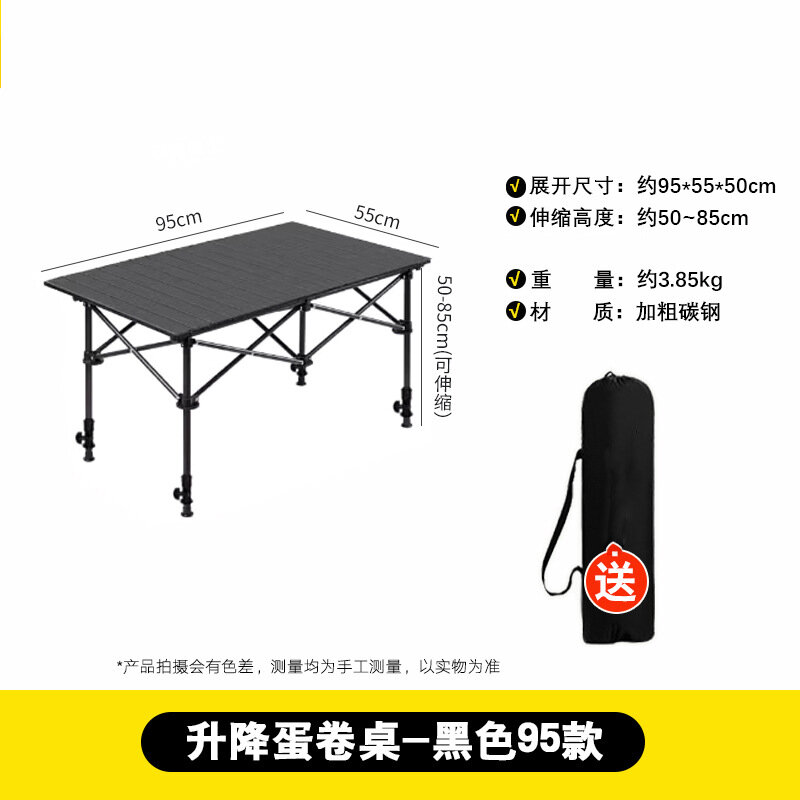 Регулируемый складной стол для улицы 2025, стол для пикника, портативный стол для пикника, стол для кемпинга, стол для торговли и стулья, полный комплект оборудования для кемпинга 2026