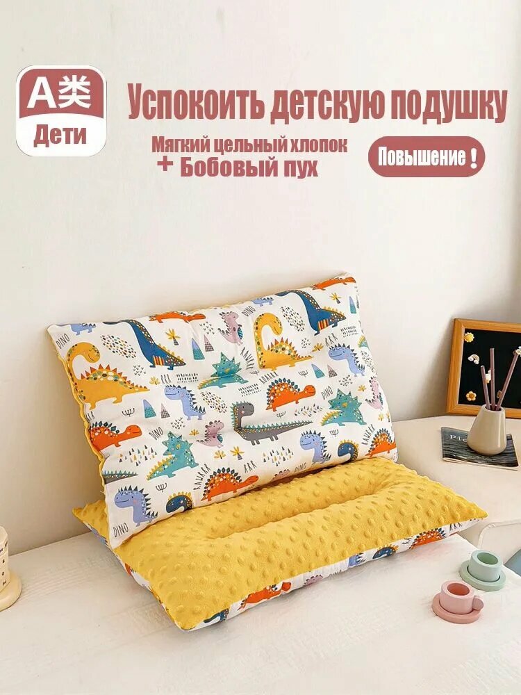Подушка подушка 30x50 см, Хлопок