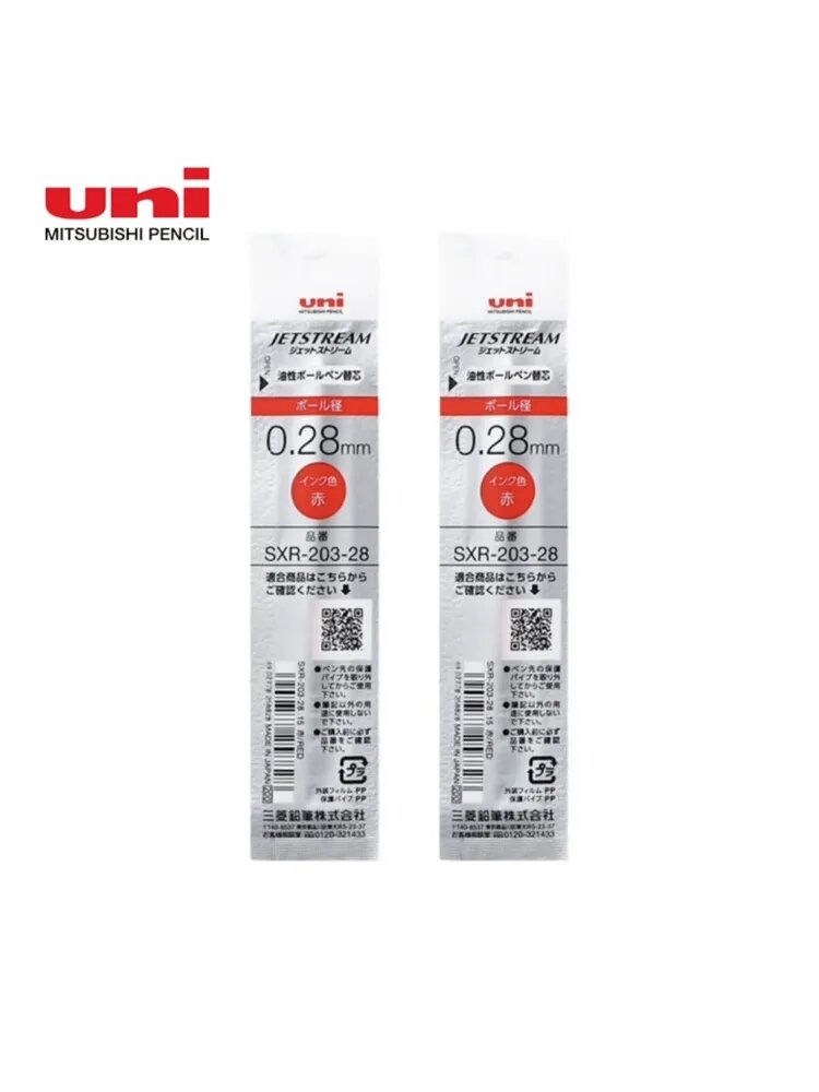 Uni Mitsubishi Pencil Ручка, толщина линии: 0.28 мм, цвет: Красный, 2 шт.