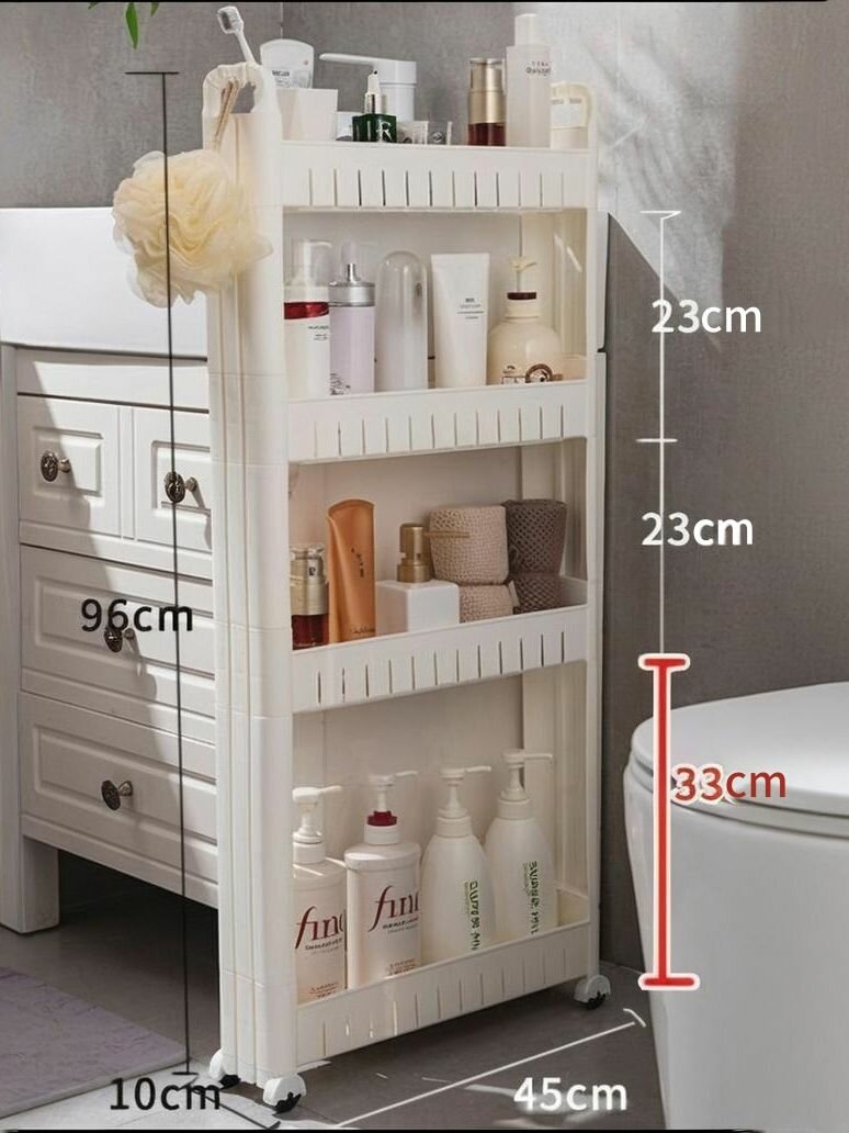 10*96cm Прочный и экологичный пластиковый стеллаж для узких уголков выдерживает солидную нагрузку!-4-й этаж;