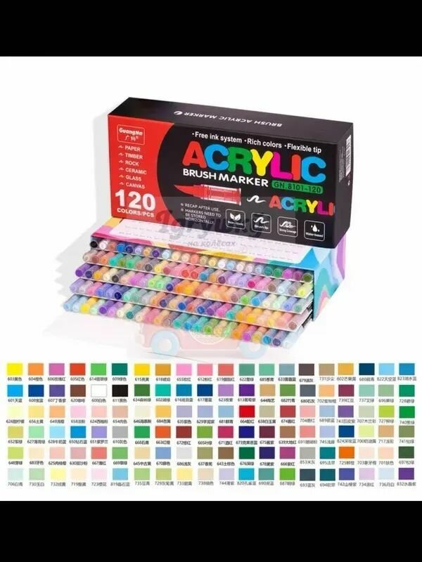 Маркер Акриловый, толщина,120 шт. акриловые маркеры для раскрасок дисней