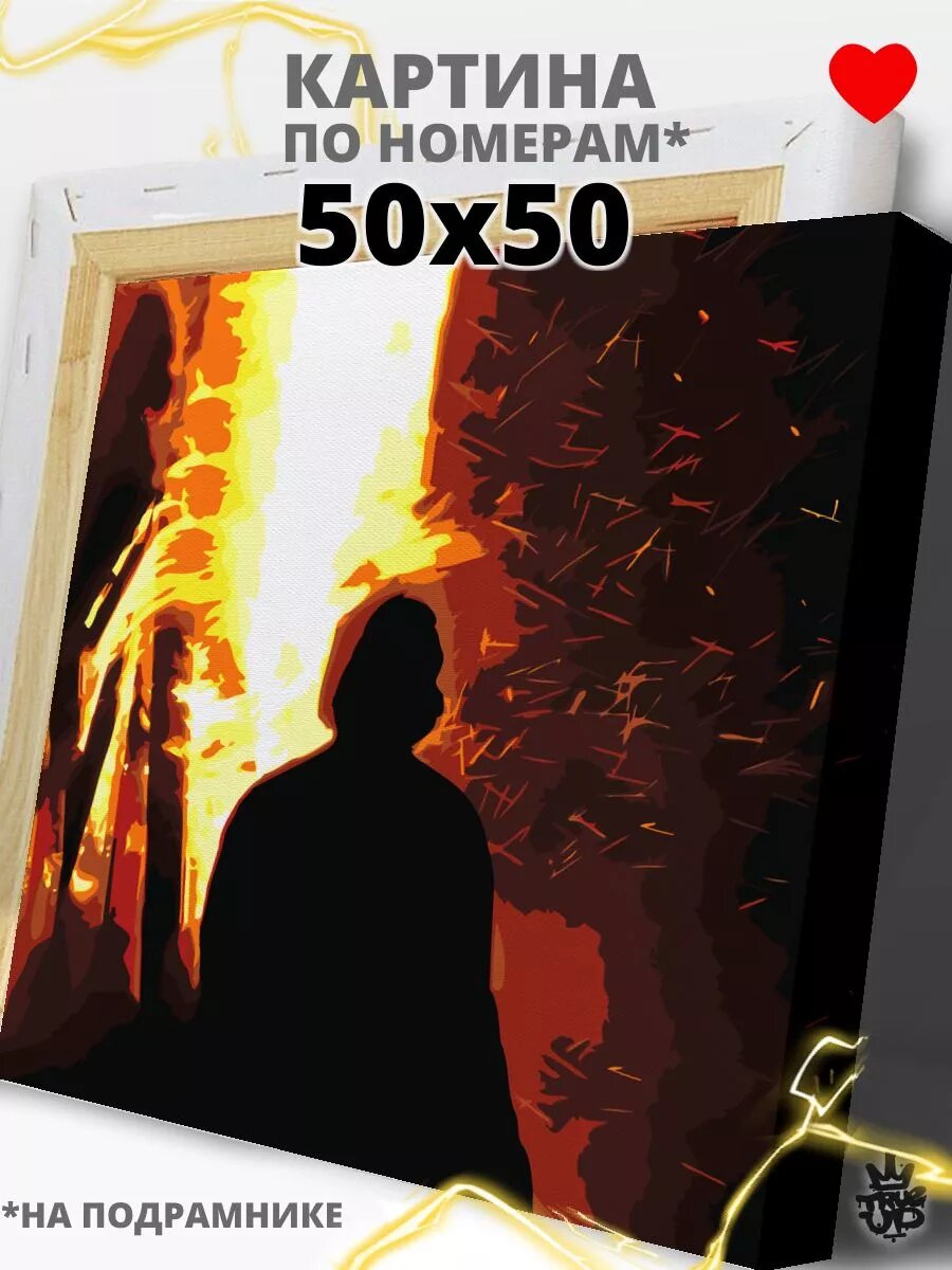 Салуки картина по номерам на холсте