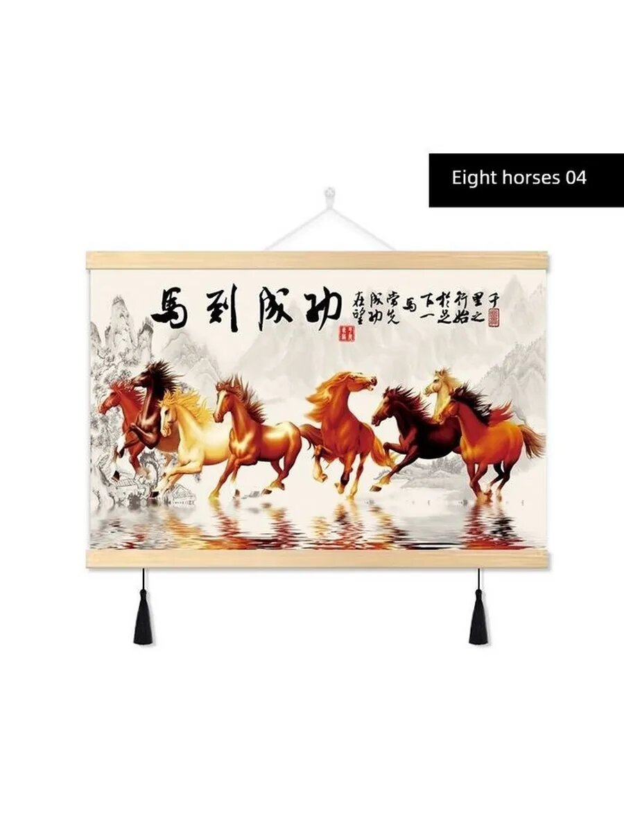 Картина на холсте 32x42, Восемь лошадей 04, успех