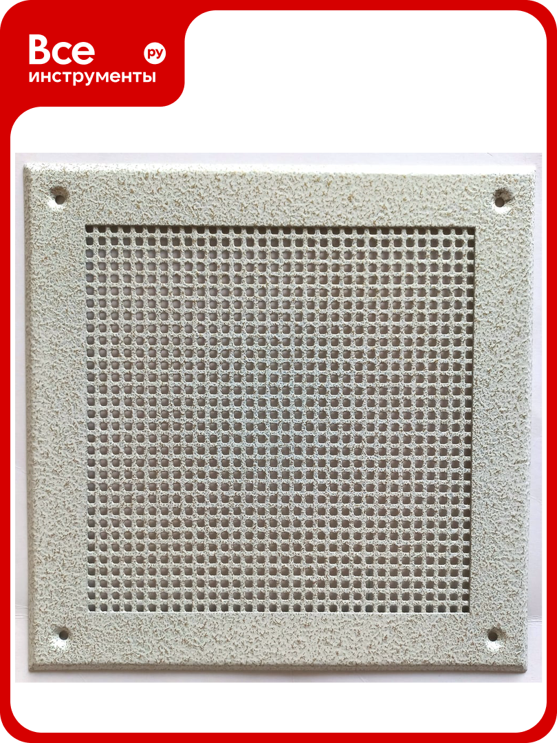 Решетка вентиляционная ООО Вентмаркет 250х250 мм, металлическая на саморезах, квадрат, антик белый VRQ00254S