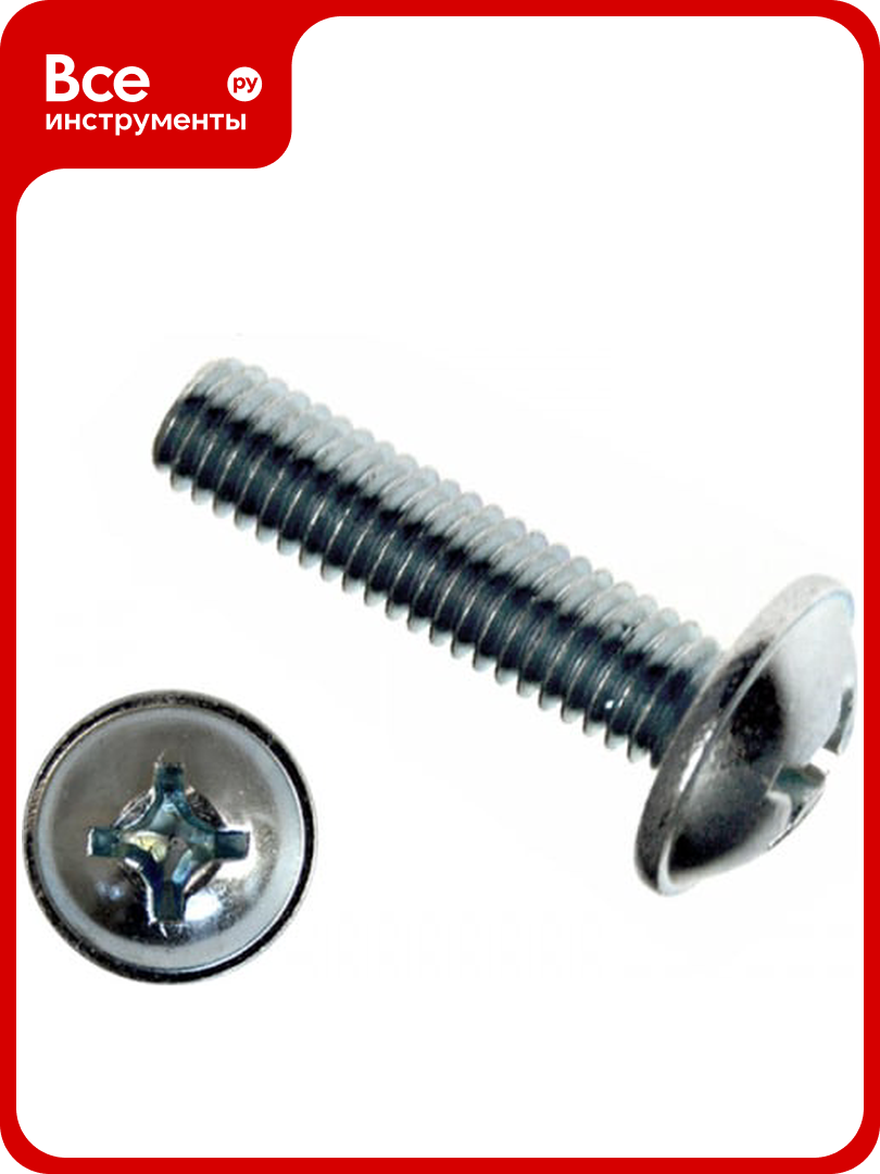 Винт с прессшайбой креп-комп шлиц KOMBI DIN967 6х20 3500шт вм620