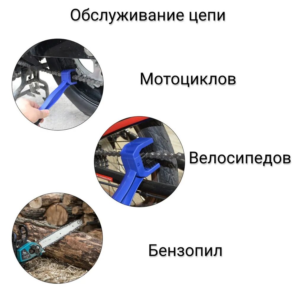 Щетка для велосипеда — фото 1