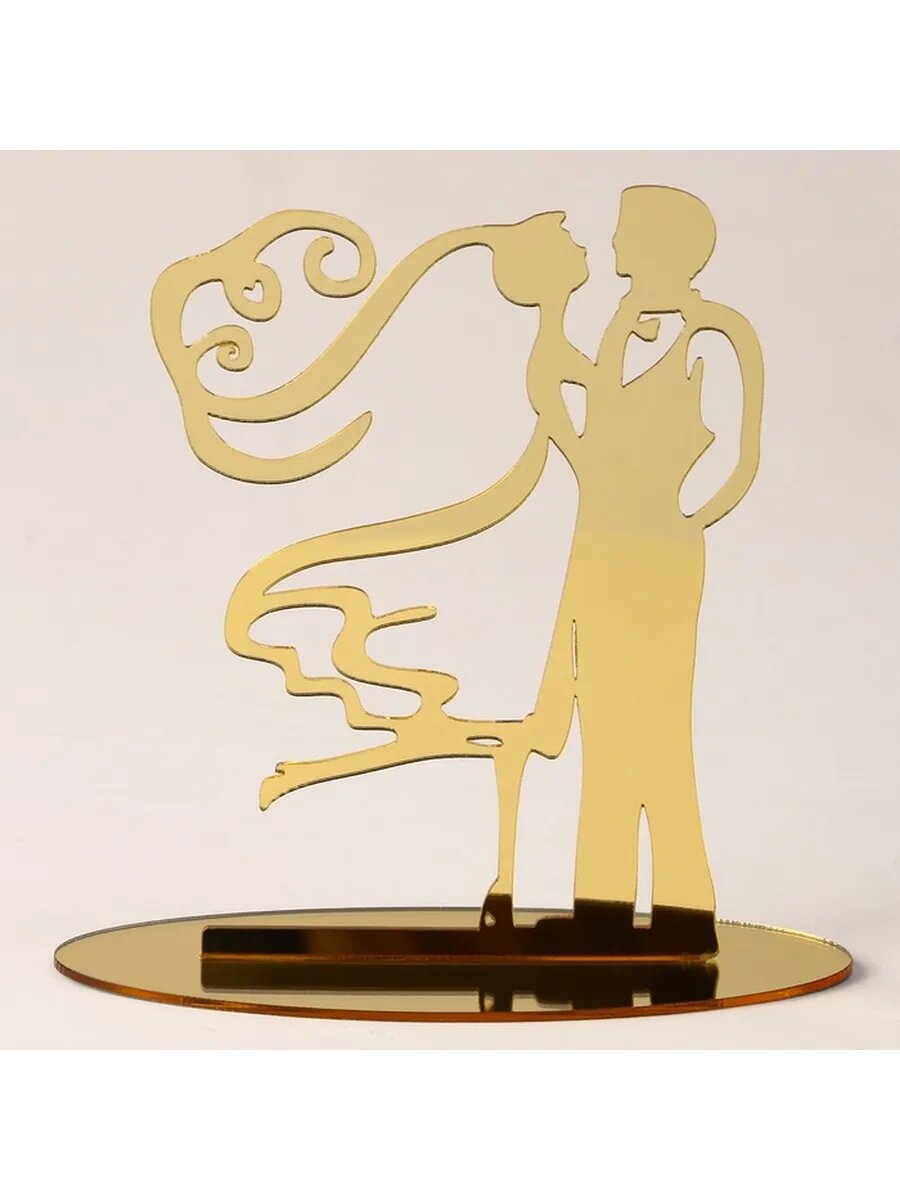 Золотой свадебный топпер для торта