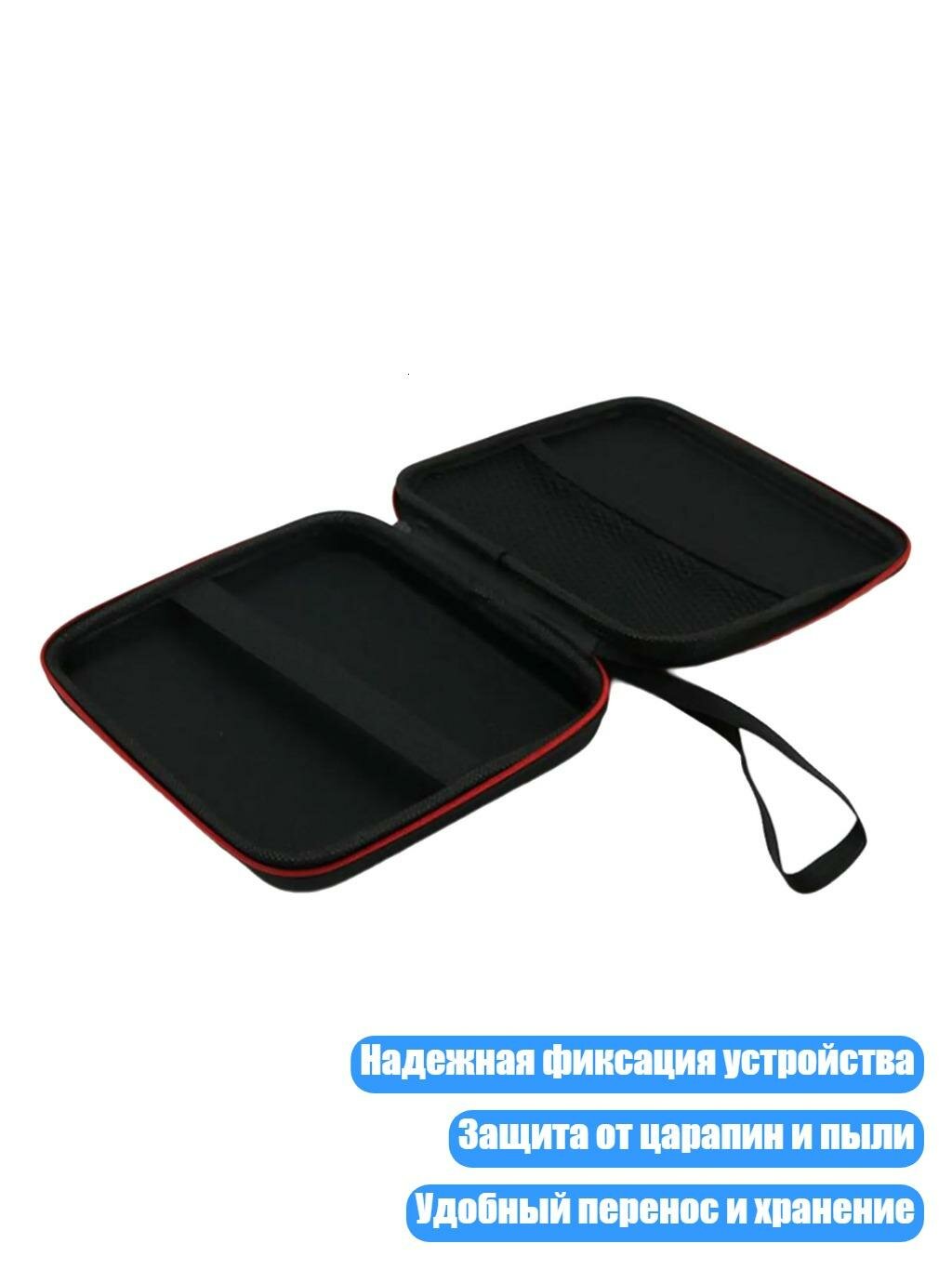 Чехол для внешнего оптического привода