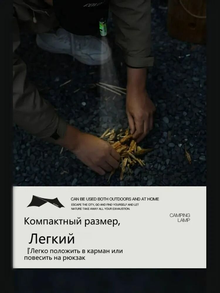 Фонарь-брелок — фото 1