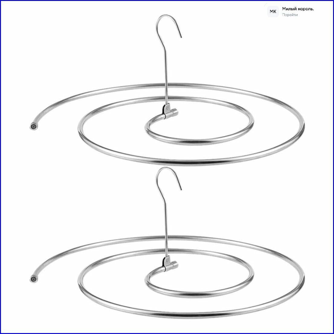 Навесная сушилка