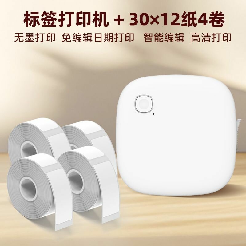 Принтер этикеток для дома, портативный, миниатюрный, с Bluetooth, термопечать, ценники, стикеры, наклейки с именами
