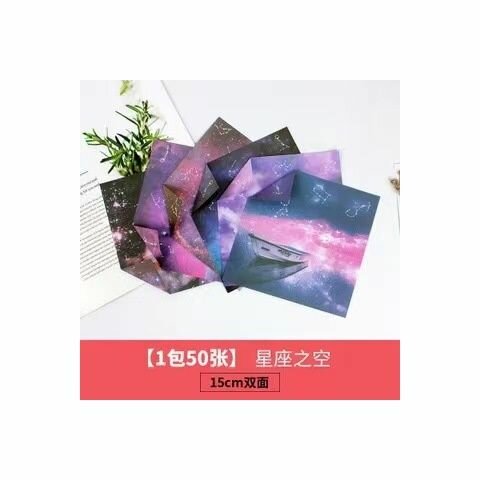 Светящиеся двенадцать созвездий, звездное небо, бумага, любовь, оригами, журавль, роза, DIY, светящееся сердце, оригами