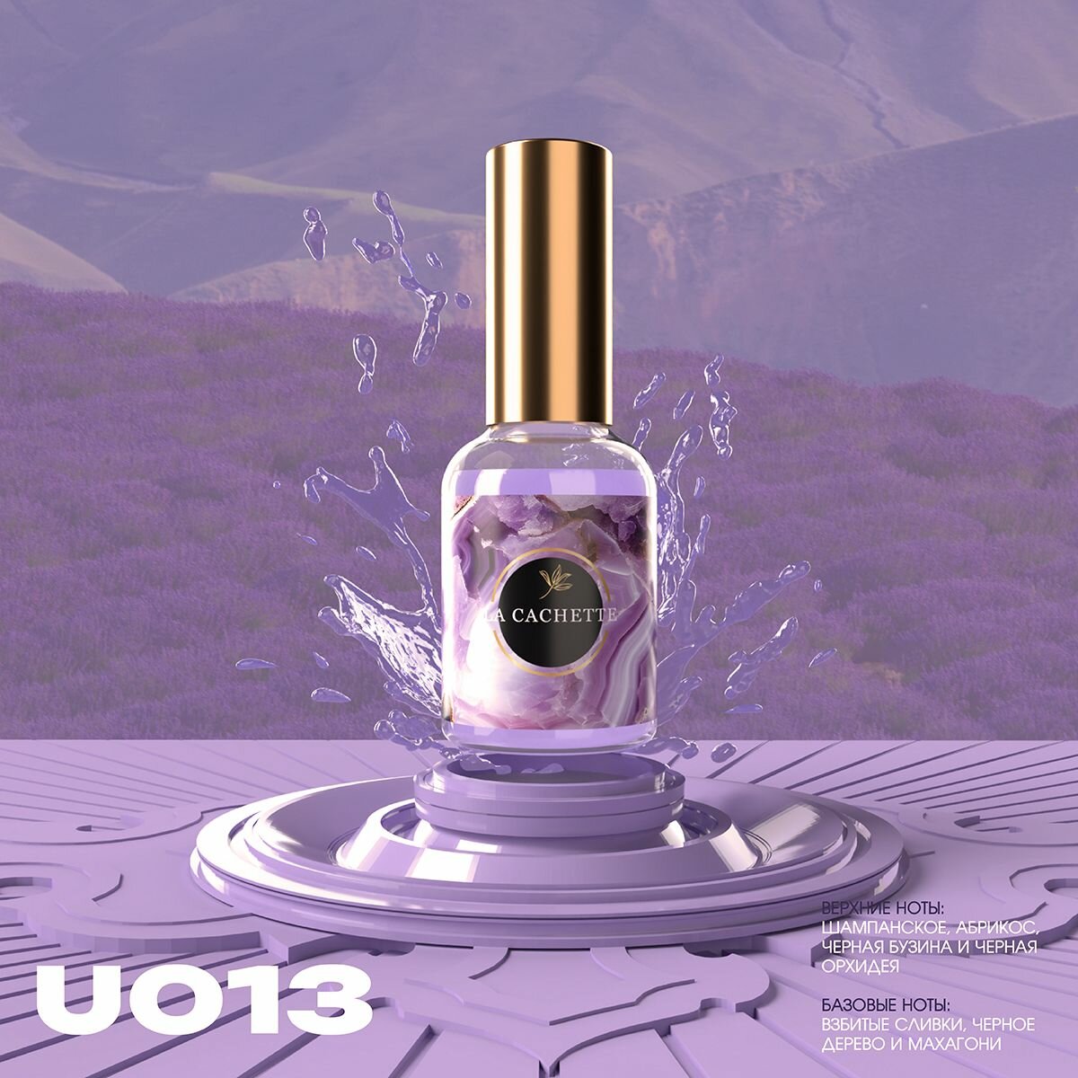 Парфюмерная вода U013/Духи Pink Molecule 090.09, 30 ml Унисекс аромат Франция