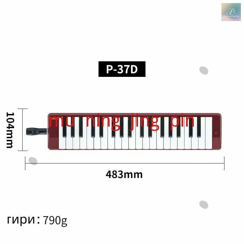 Гармоника Yamaha P-37D,37 клавиш-SS