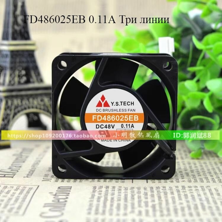 Вентилятор Охлаждения Y.S.TECH FD486025EB/HB 6025 6CM 48V 0.11A 0.09A 60 60 25mm ,60mm Вентилятор