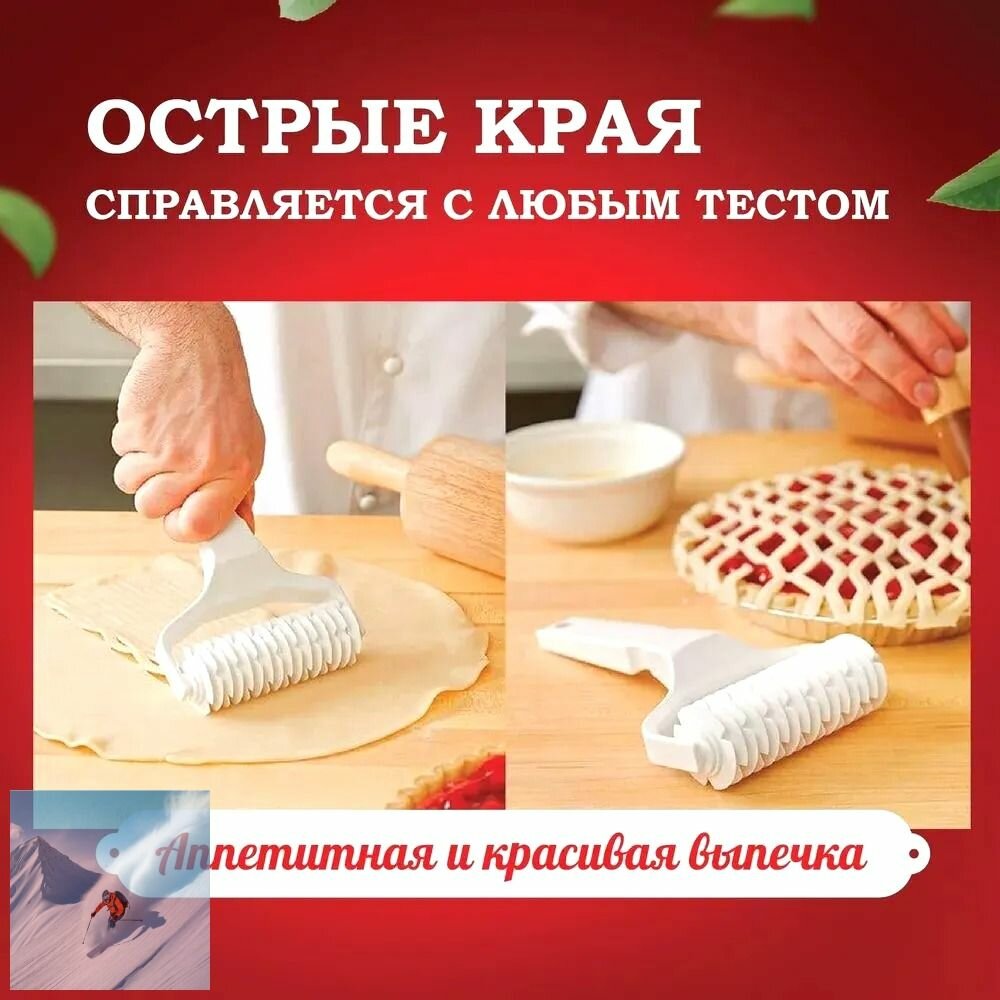 Test Roller, 20 cm х 12 cm, 1 items. — фото 1