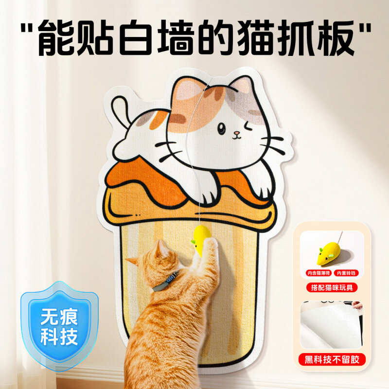 Четвертое поколение улучшенного коврика для когтей кошек с износостойким покрытием для лазания и игр Размер：50*80