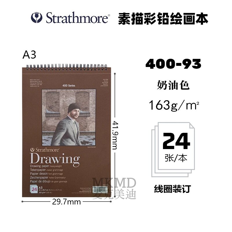 Блокнот для рисования Strathmore 400 серия, A3, цвет 400-93