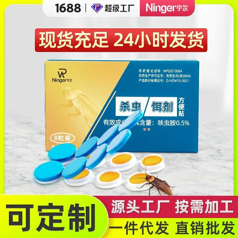 Шампунь от вшей