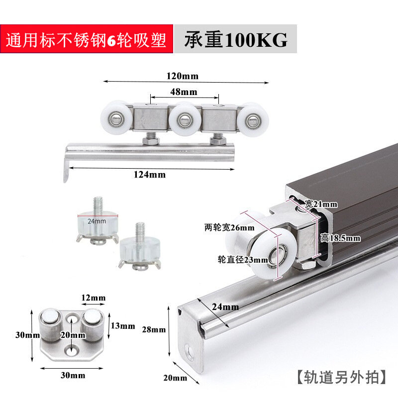 Нержавеющая сталь бесшумная направляющая для раздвижных дверей на домашнем балконе, ролик для деревянных раздвижных дверей, новая направляющая в китайском стиле